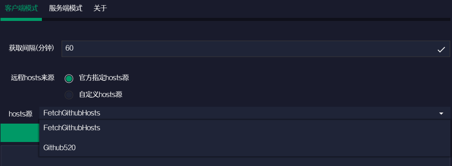 国内GitHub加速访问工具-Fetch GitHub Hosts