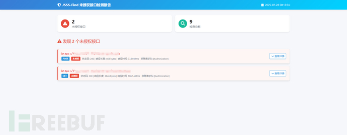 JSSS-Find V5.0：一键提取 JS 接口与敏感信息，渗透测试快人一步