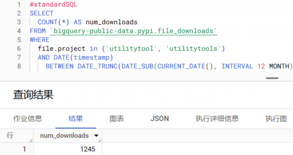 悬镜供应链投毒预警 | utilitytool系列Py包开展XenoRAT远控木马投毒
