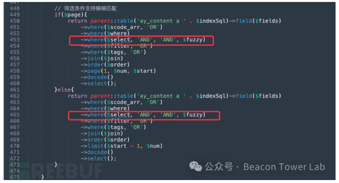 PbootCMS V3.2.9前台SQL注入漏洞（上）