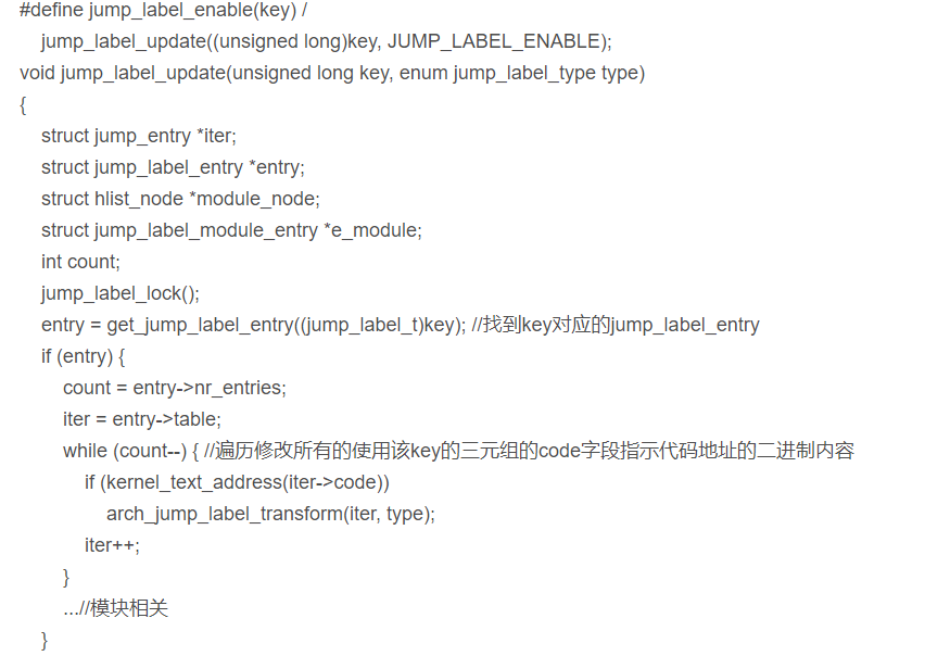 [转]asm goto与JUMP_LABEL