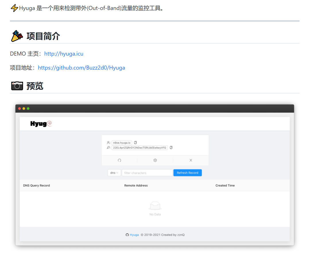 干货 | Github安全搬运工 2022年第五期