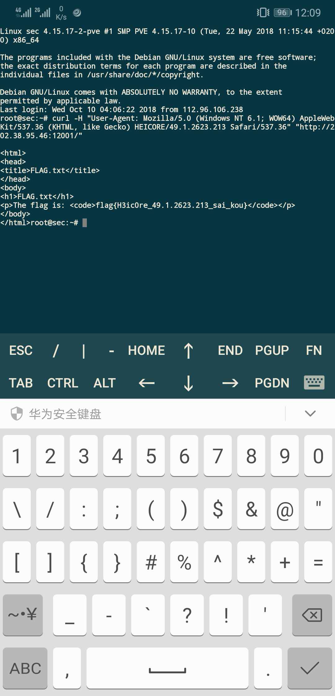 中国科学技术大学第五届信息安全大赛 —— USTC Hackergame 2018 WriteUp