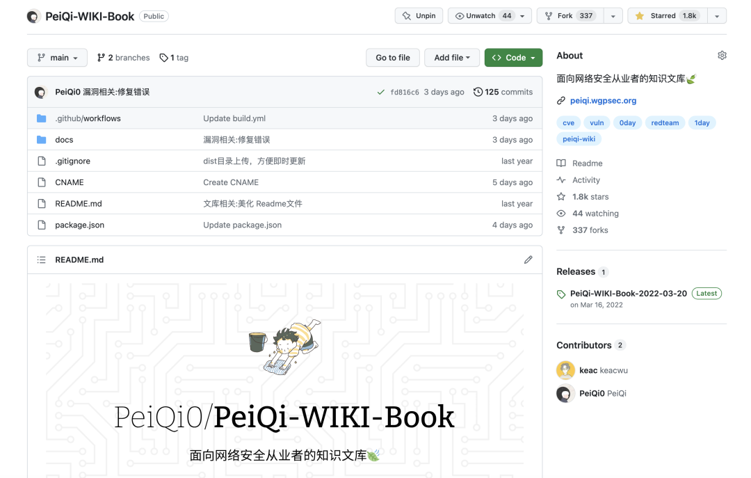 PeiQi文库的小通知～