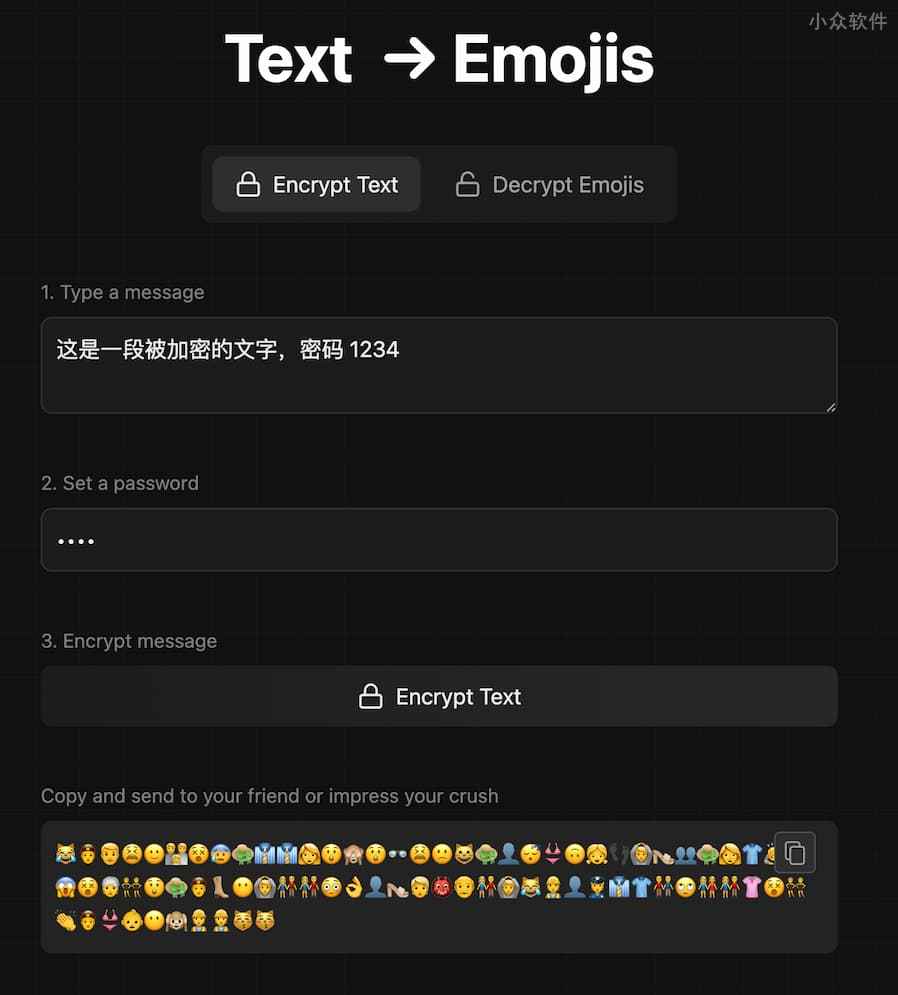 Txtmoji – 用 Emoji 表情符号加密文字